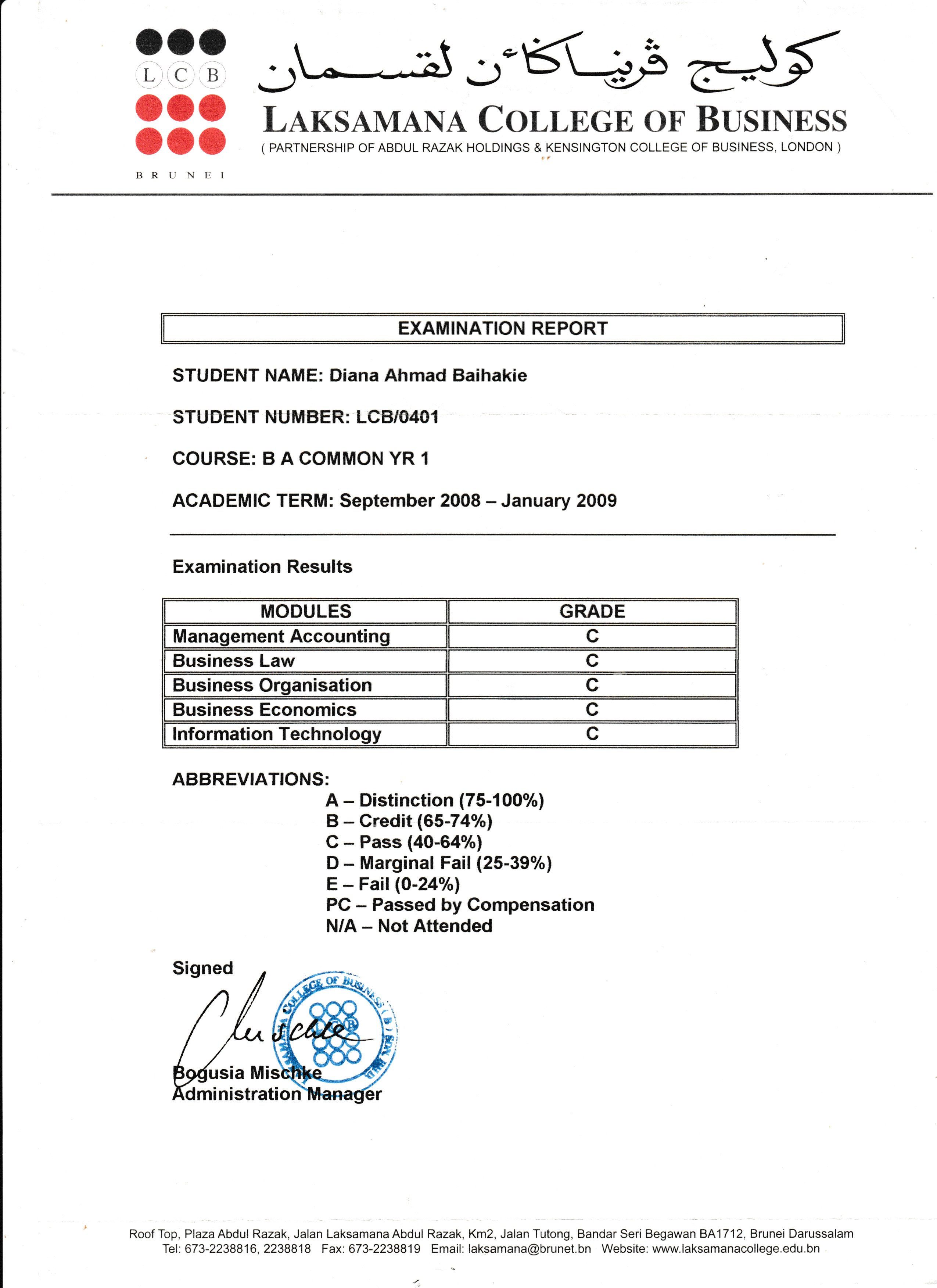 UTB ONLINE APPLICATION FORM