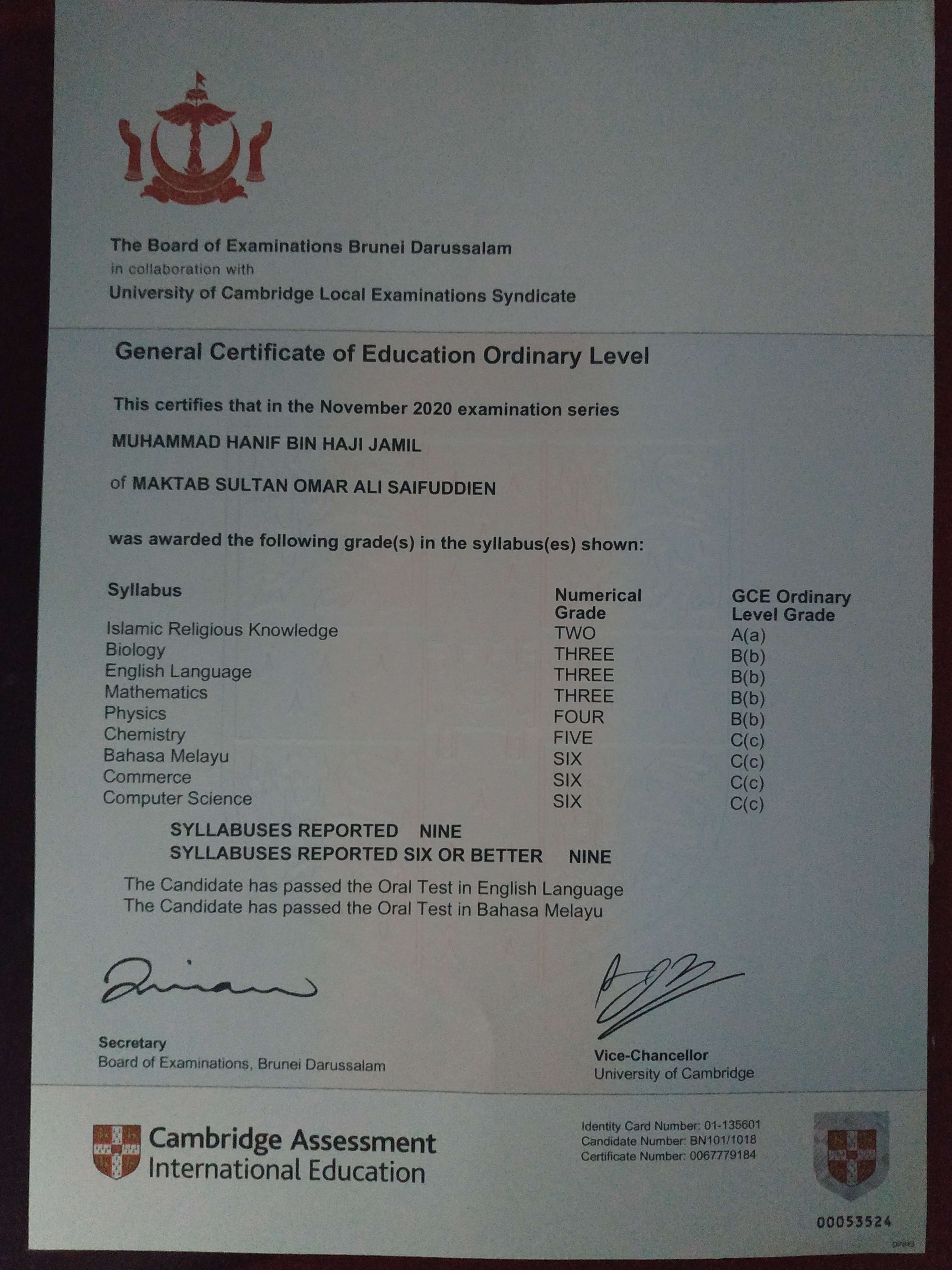 UTB ONLINE APPLICATION FORM