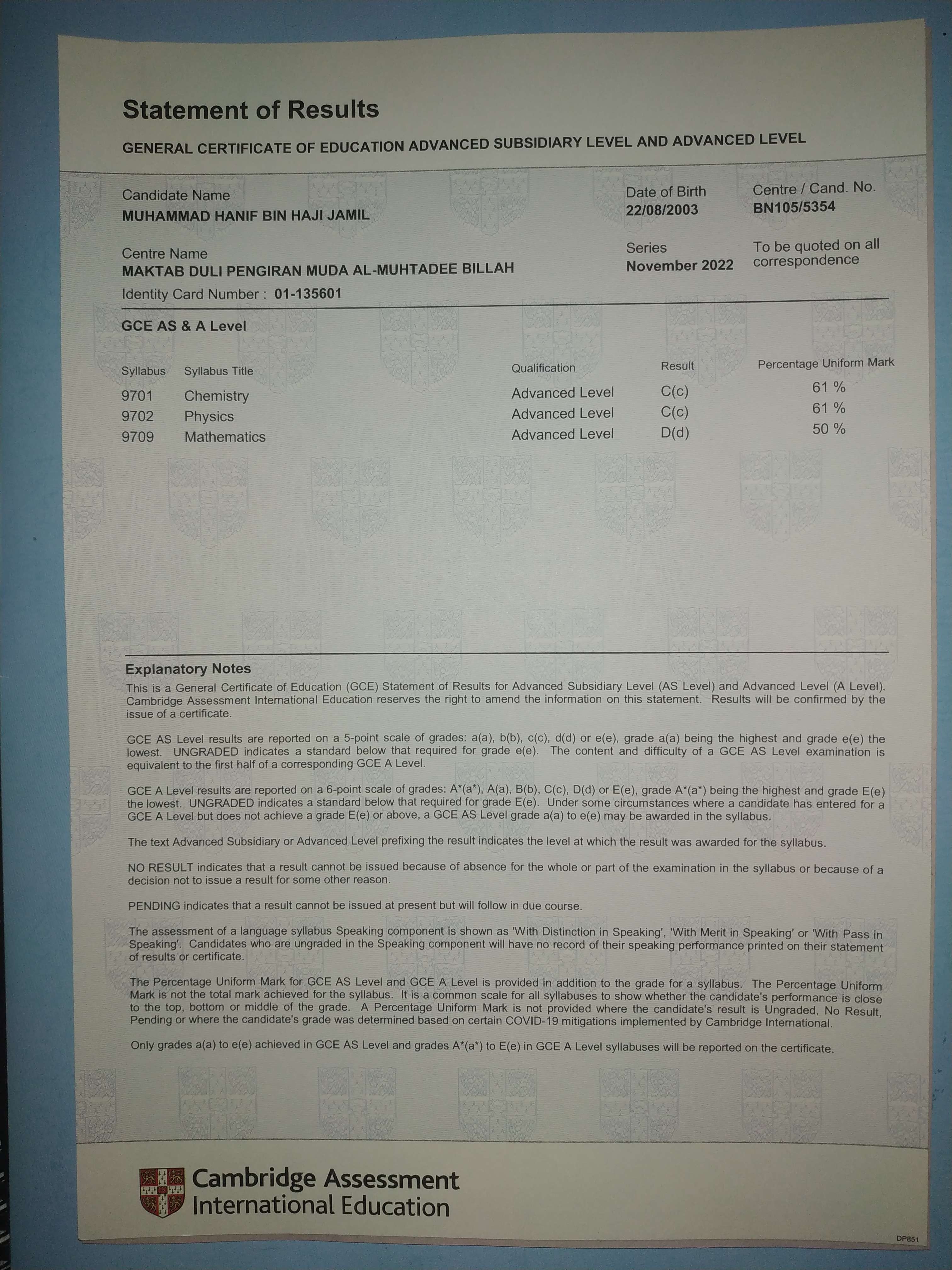 UTB ONLINE APPLICATION FORM