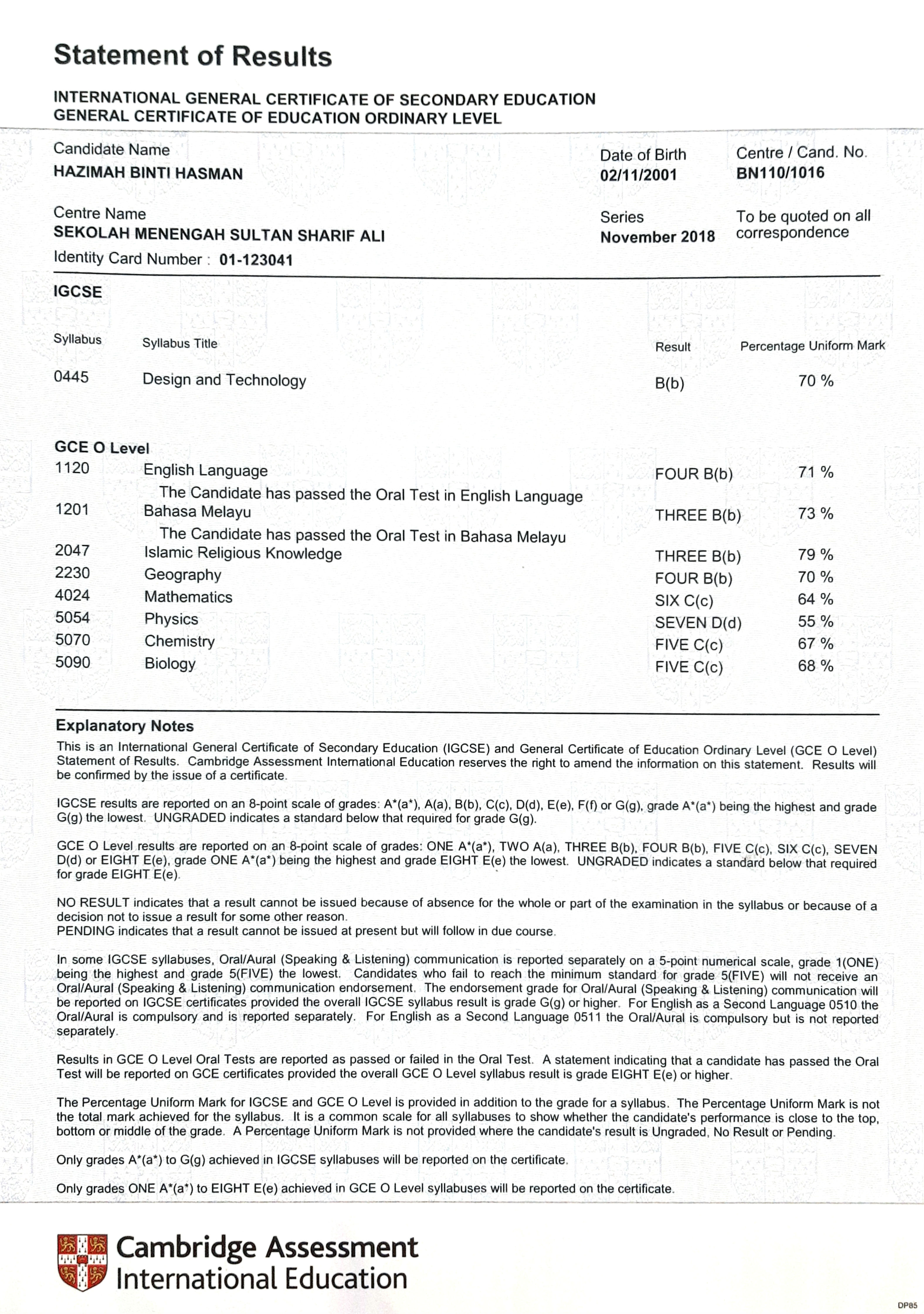 UTB ONLINE APPLICATION FORM