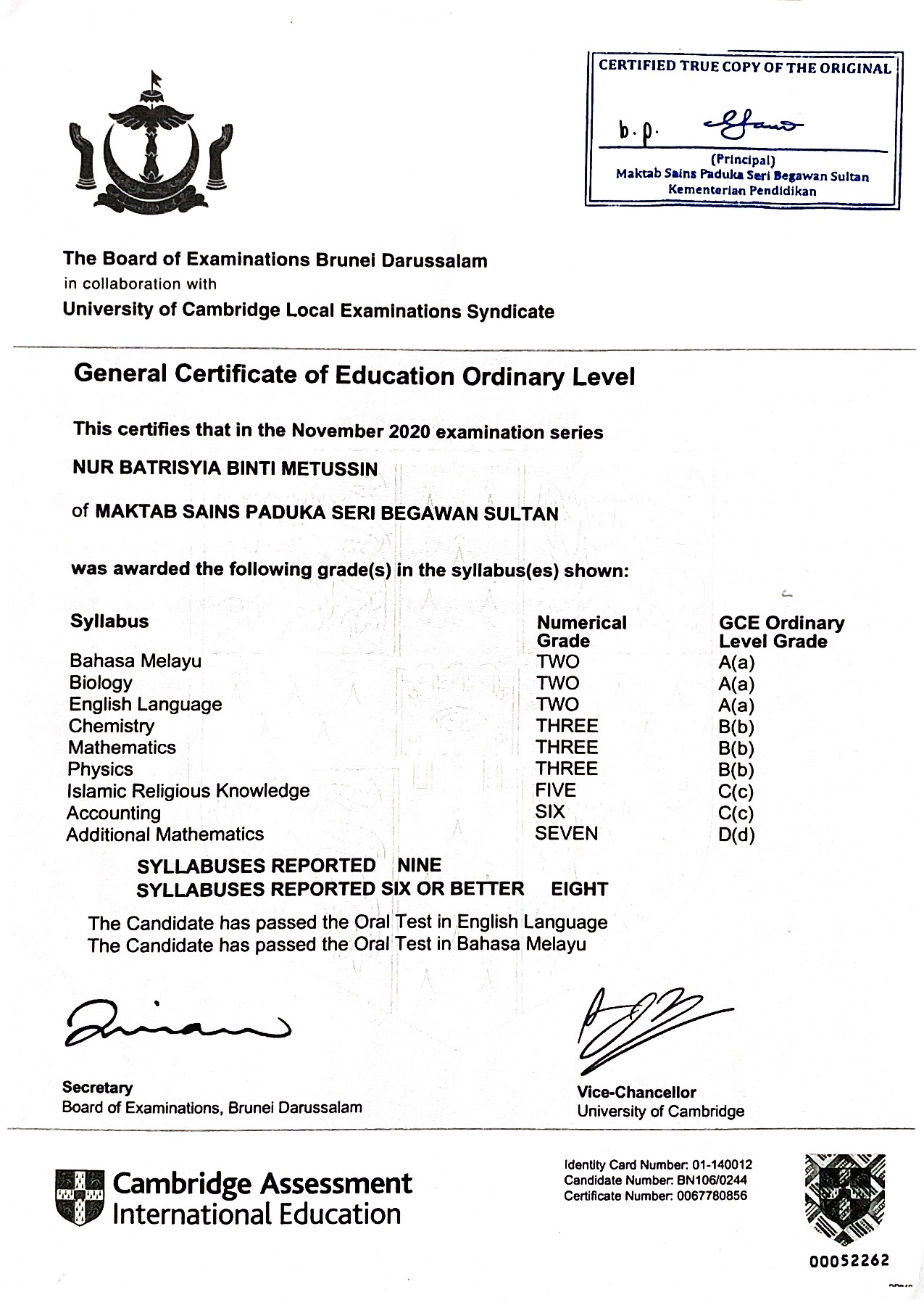 UTB ONLINE APPLICATION FORM