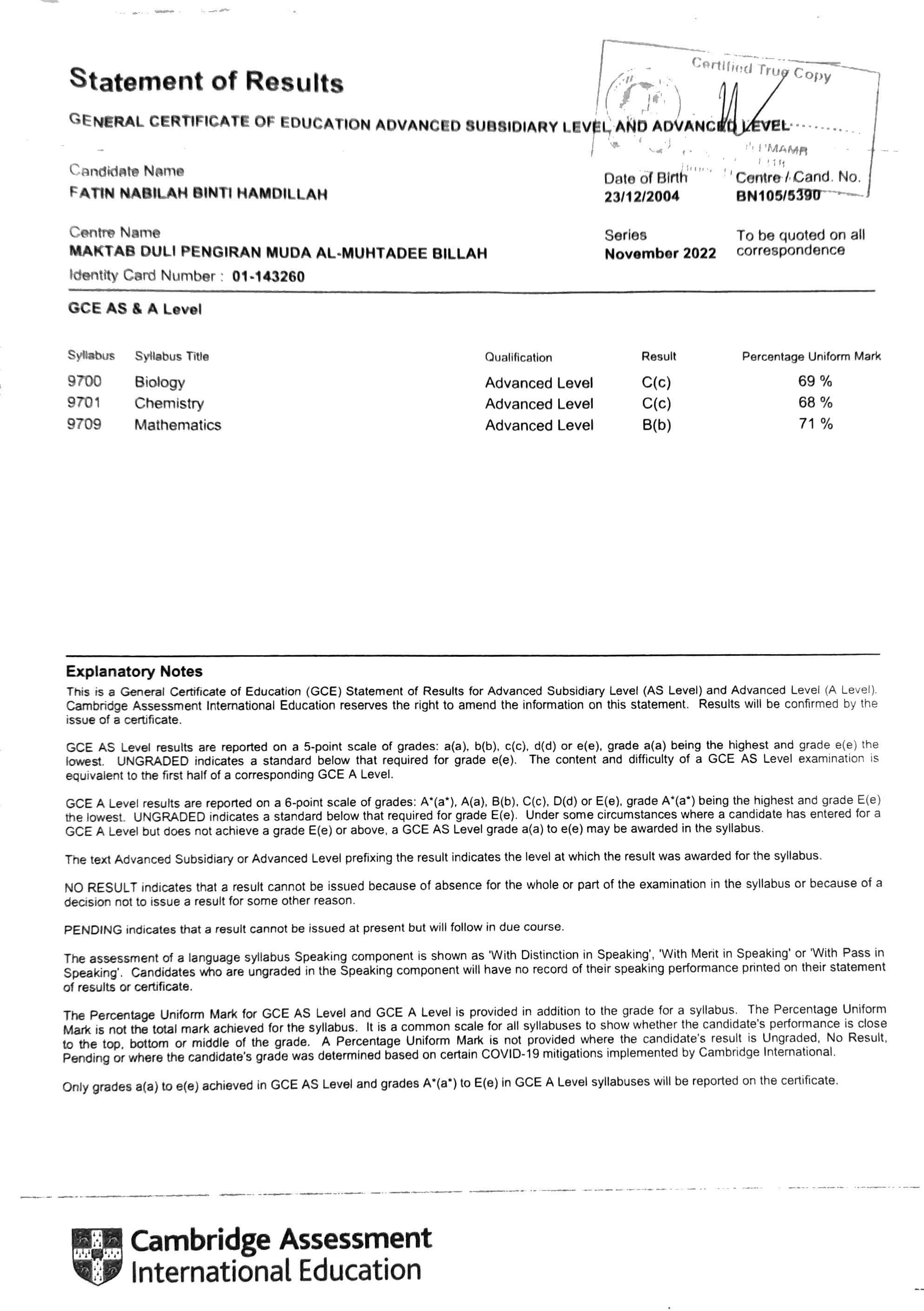 UTB ONLINE APPLICATION FORM