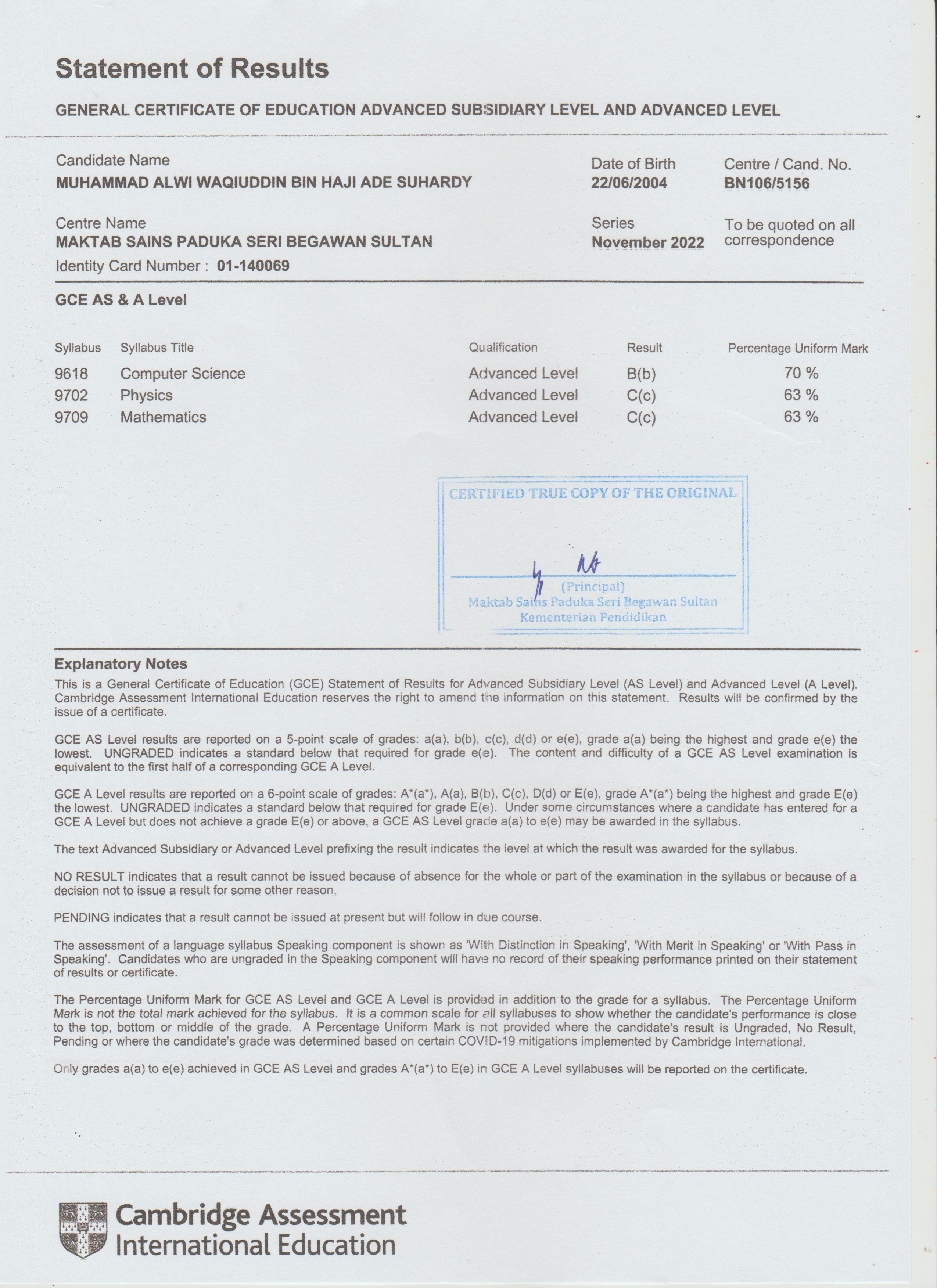 UTB ONLINE APPLICATION FORM
