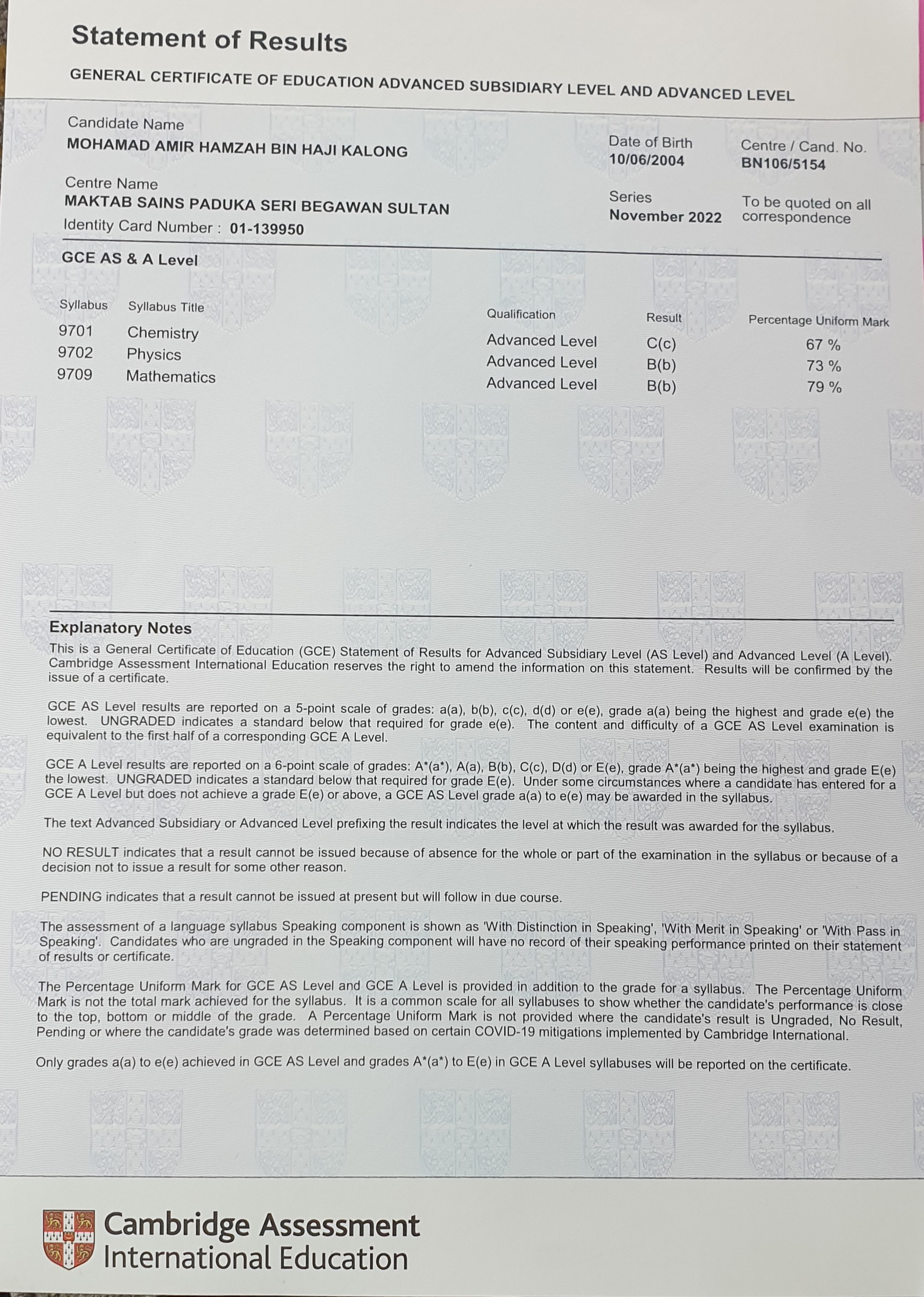 UTB ONLINE APPLICATION FORM