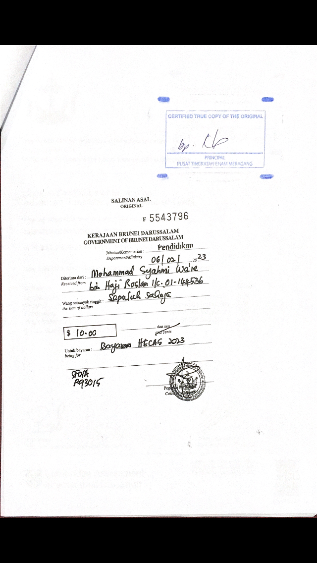 UTB ONLINE APPLICATION FORM