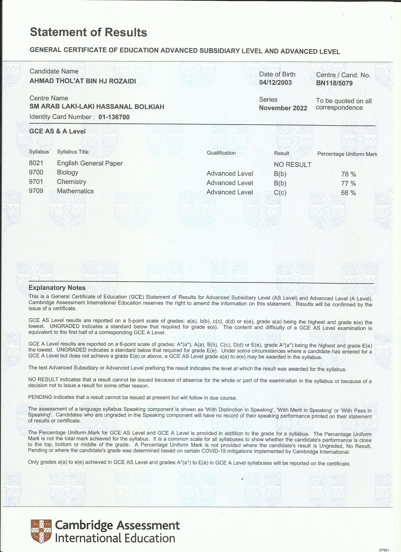 UTB ONLINE APPLICATION FORM