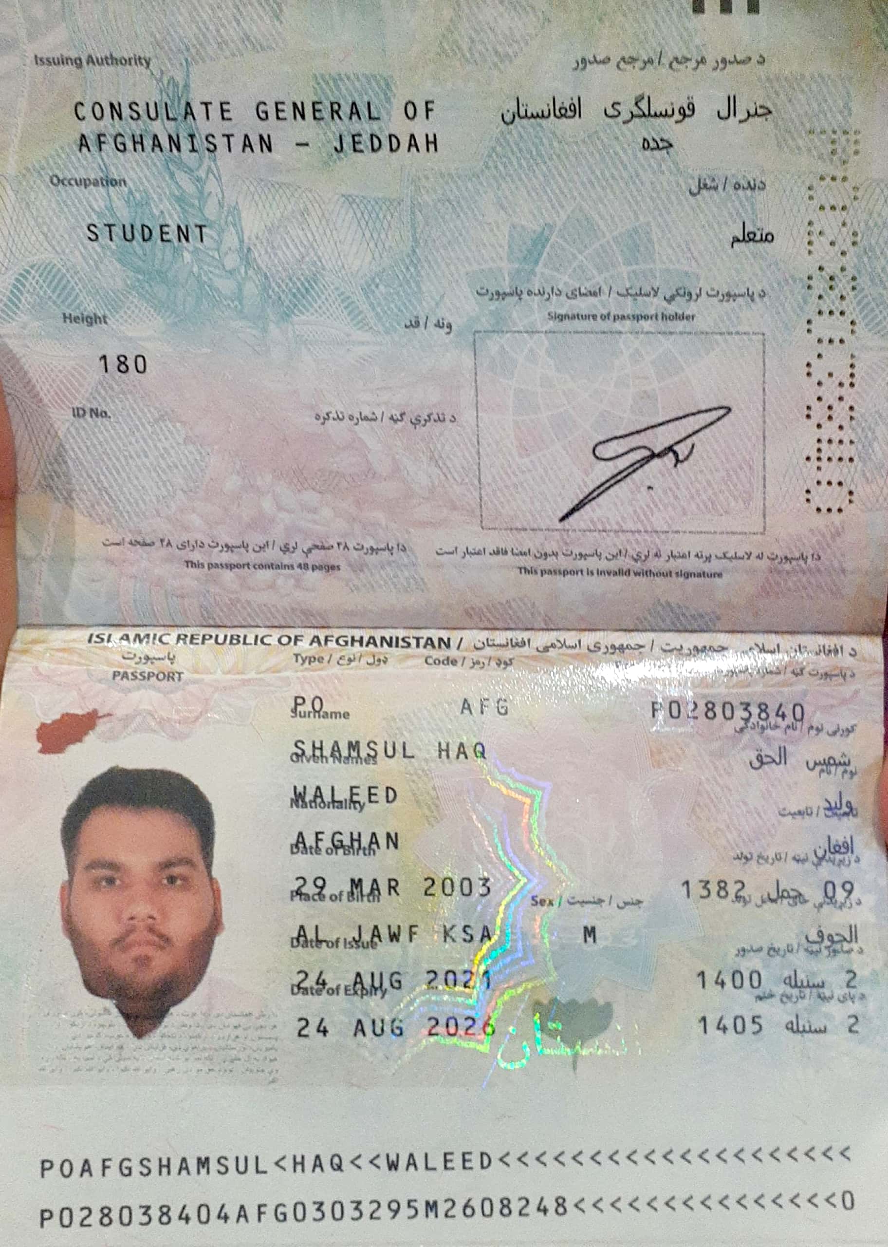 UTB ONLINE APPLICATION FORM