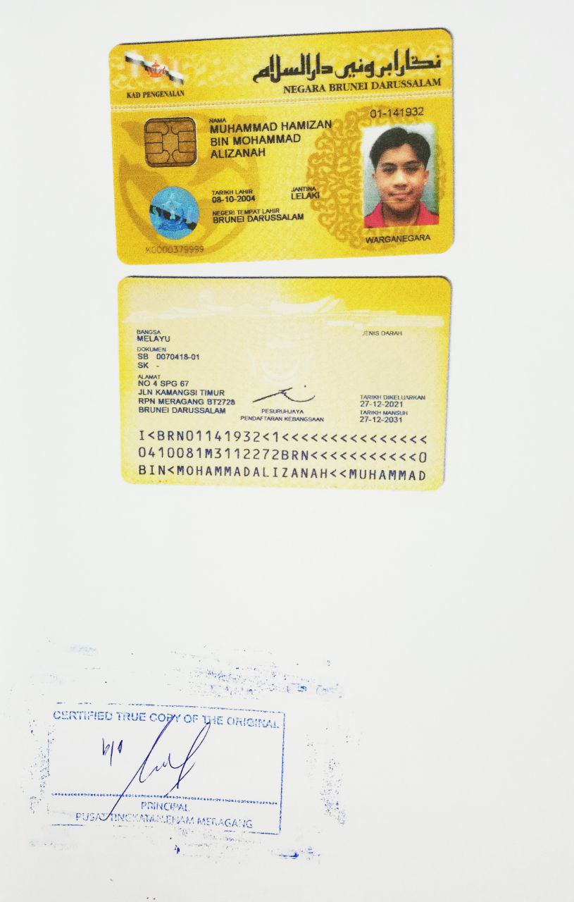 UTB ONLINE APPLICATION FORM