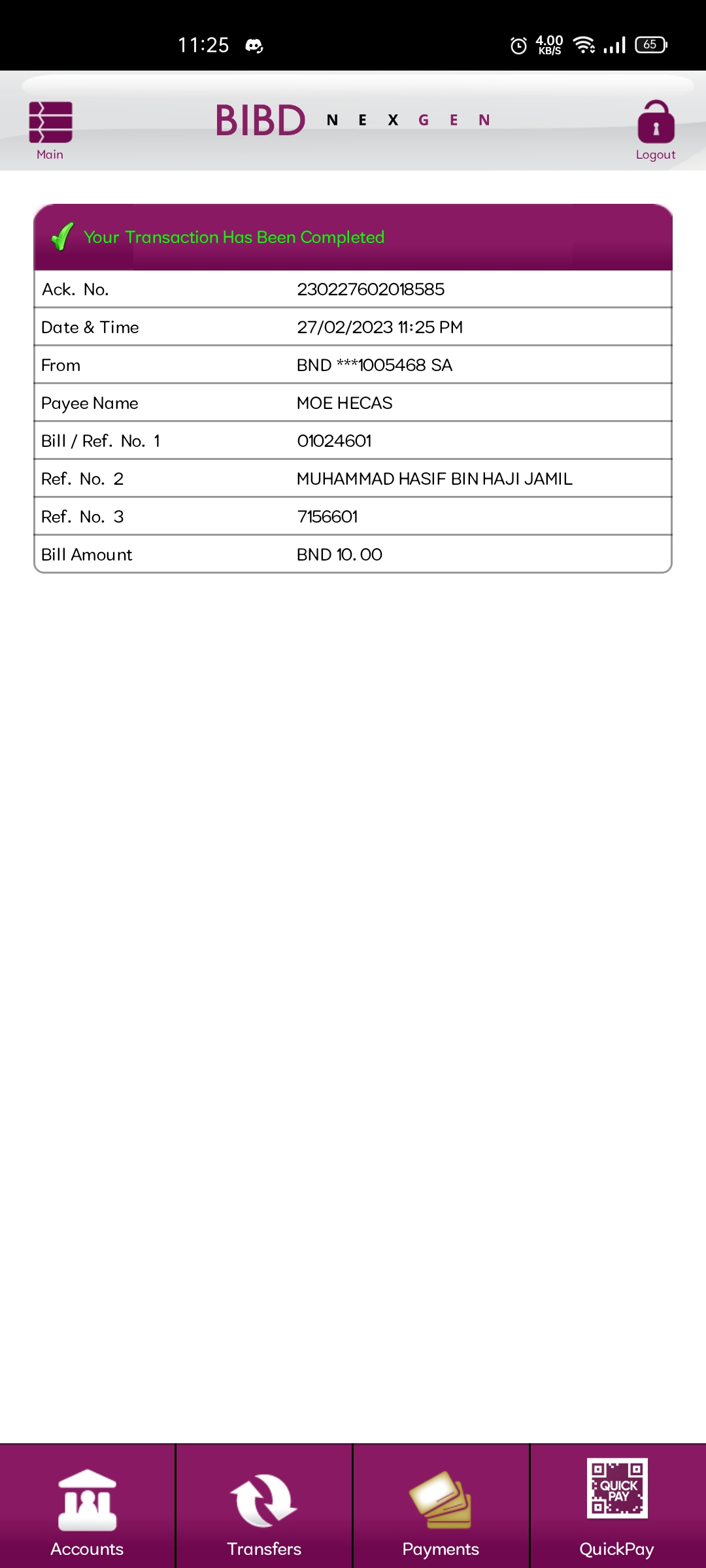 UTB ONLINE APPLICATION FORM