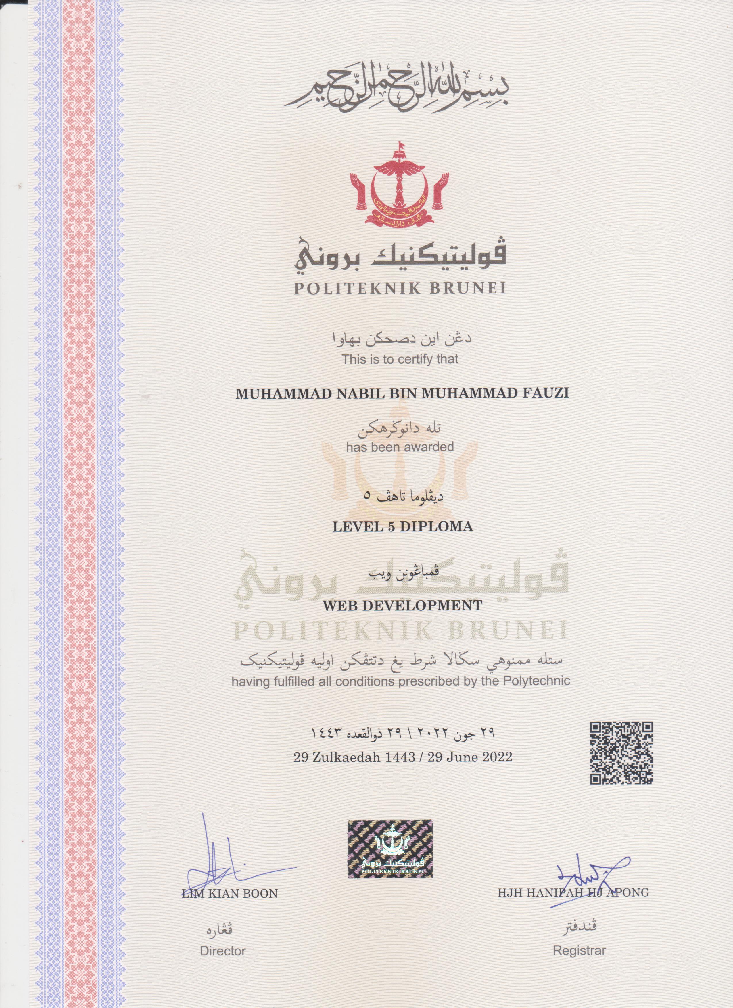 UTB ONLINE APPLICATION FORM