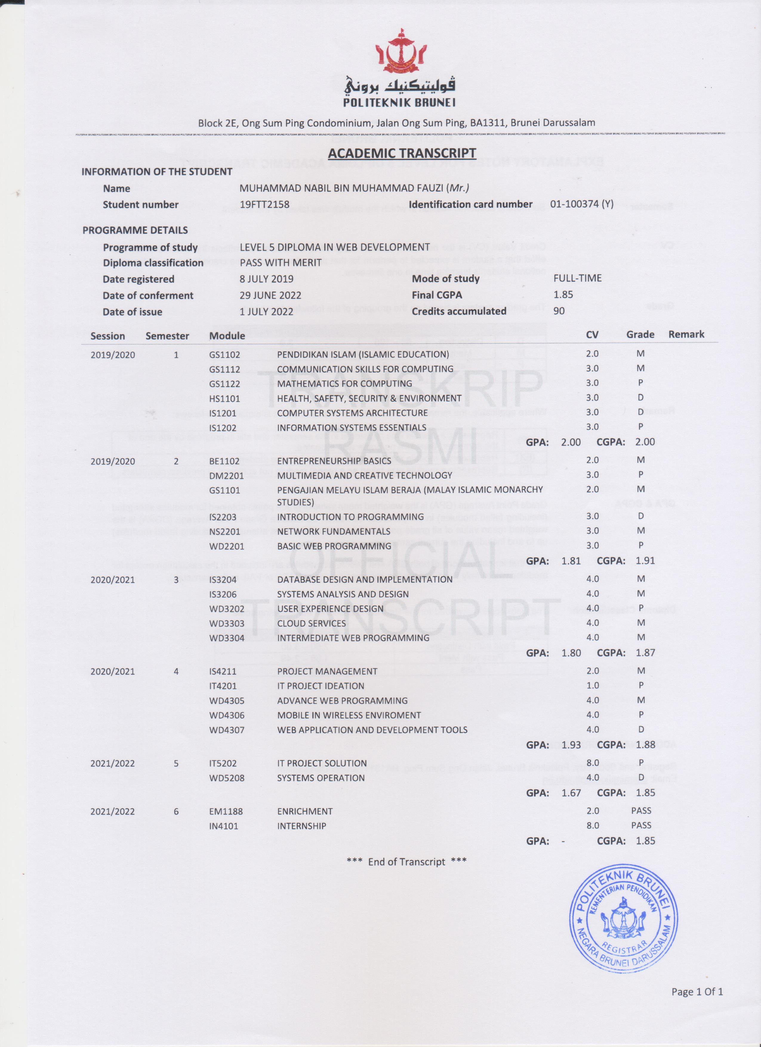 UTB ONLINE APPLICATION FORM