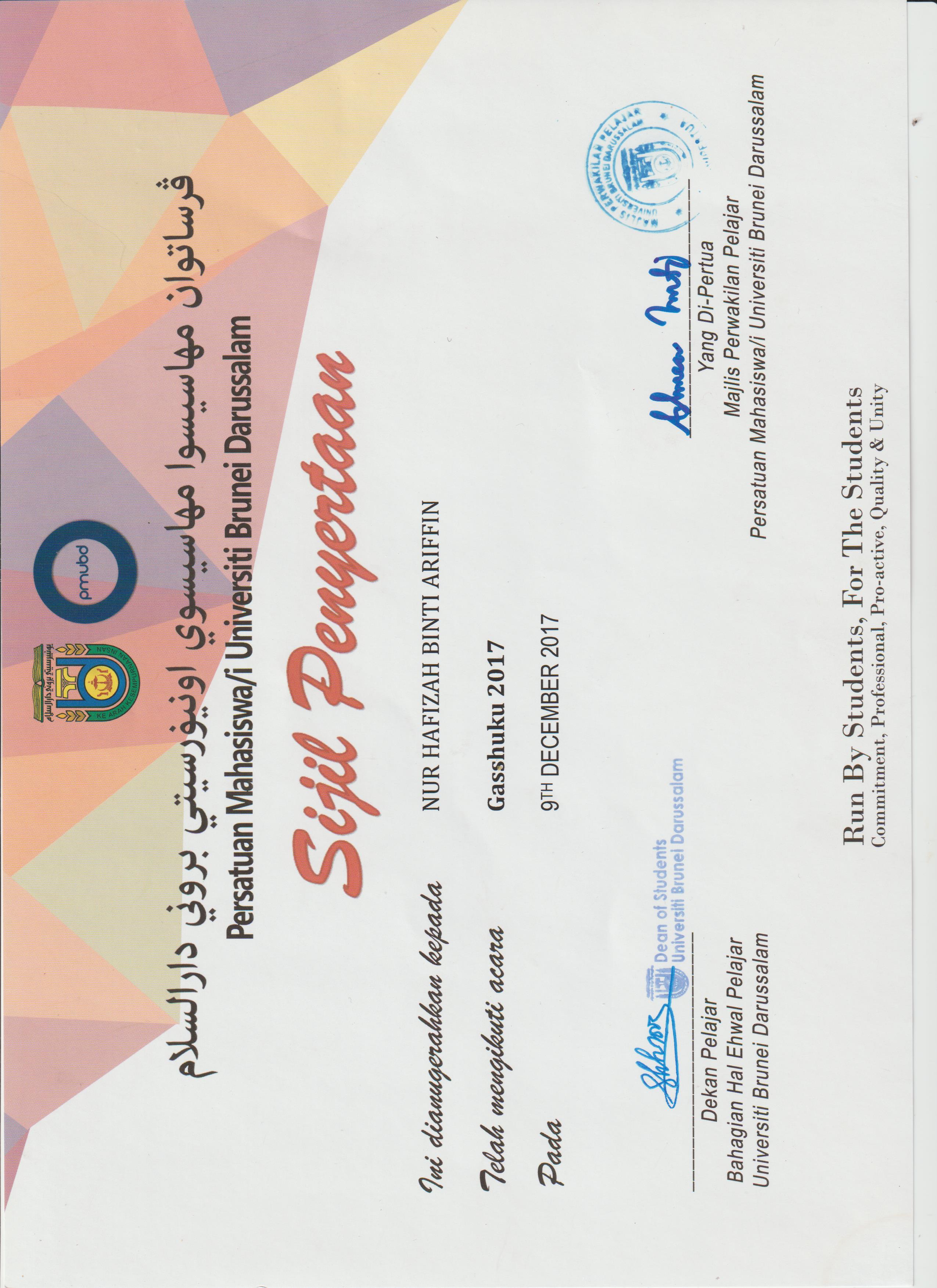 UTB ONLINE APPLICATION FORM