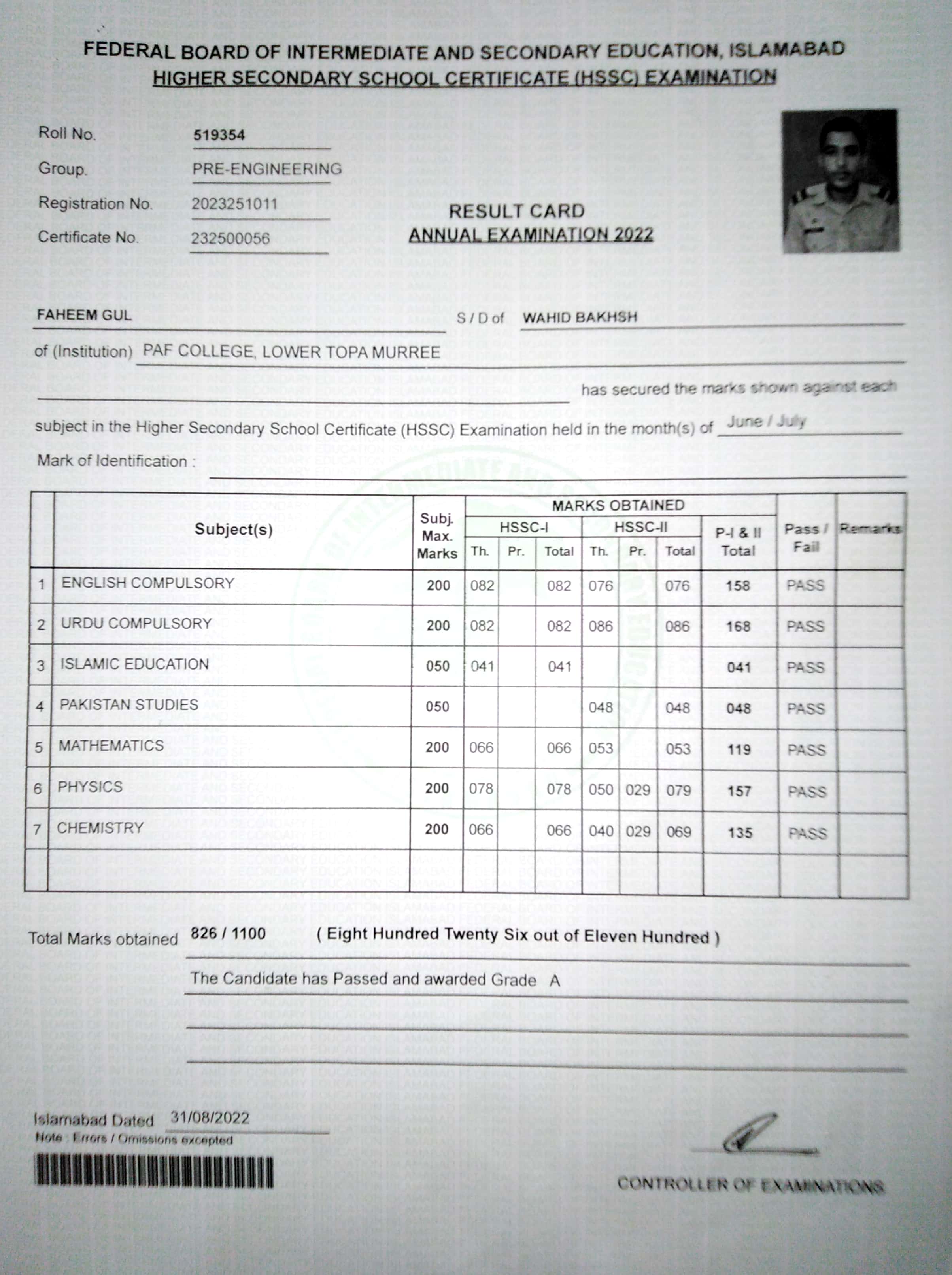 UTB ONLINE APPLICATION FORM