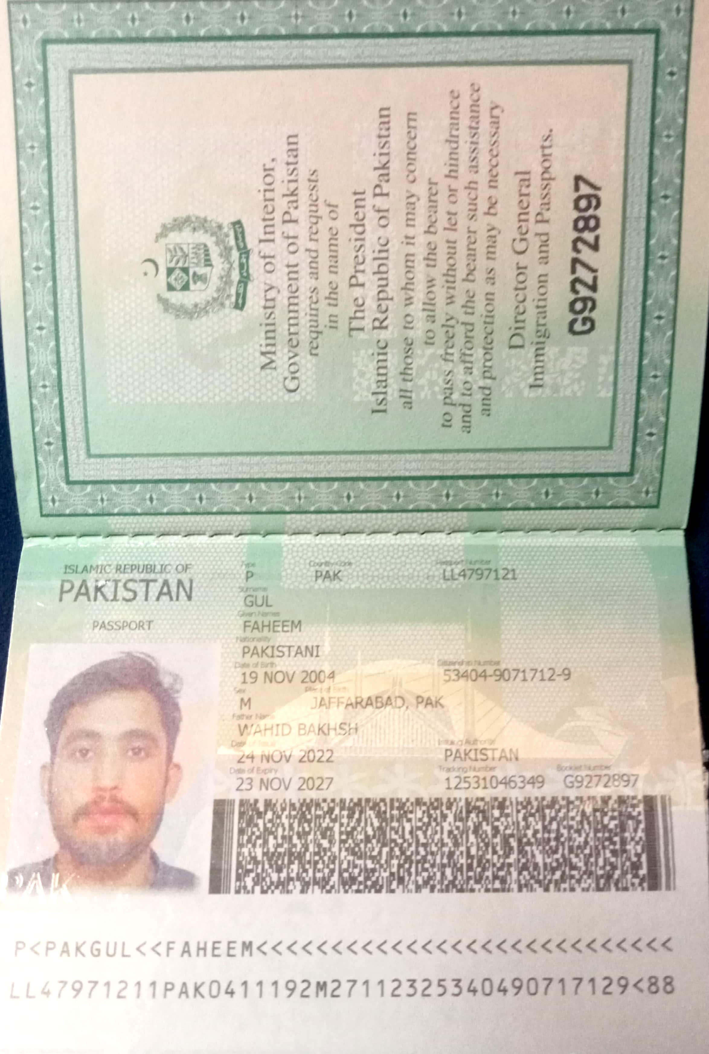 UTB ONLINE APPLICATION FORM