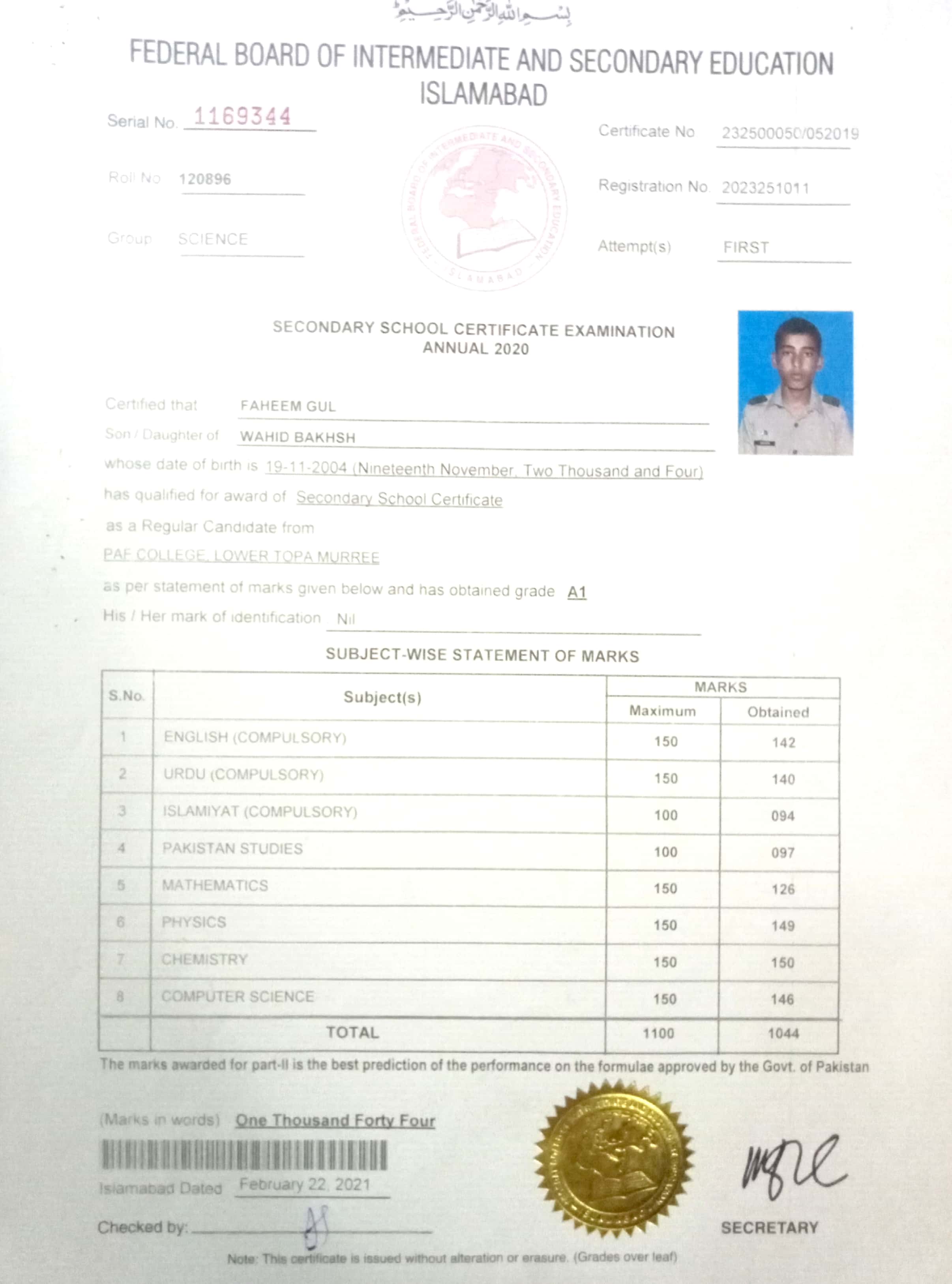 UTB ONLINE APPLICATION FORM