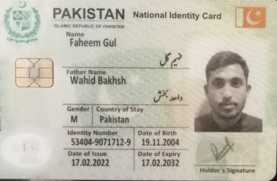 UTB ONLINE APPLICATION FORM