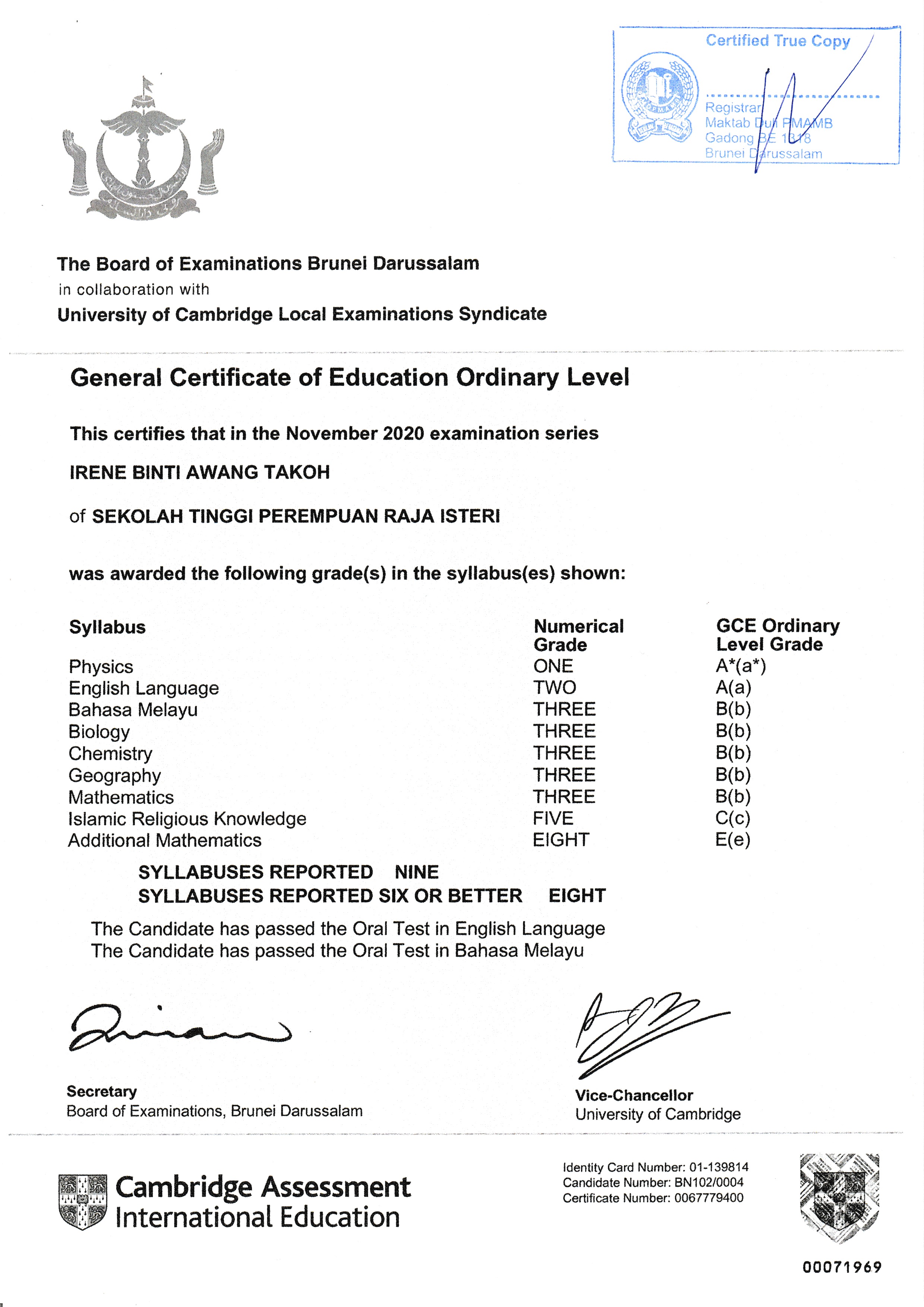 UTB ONLINE APPLICATION FORM