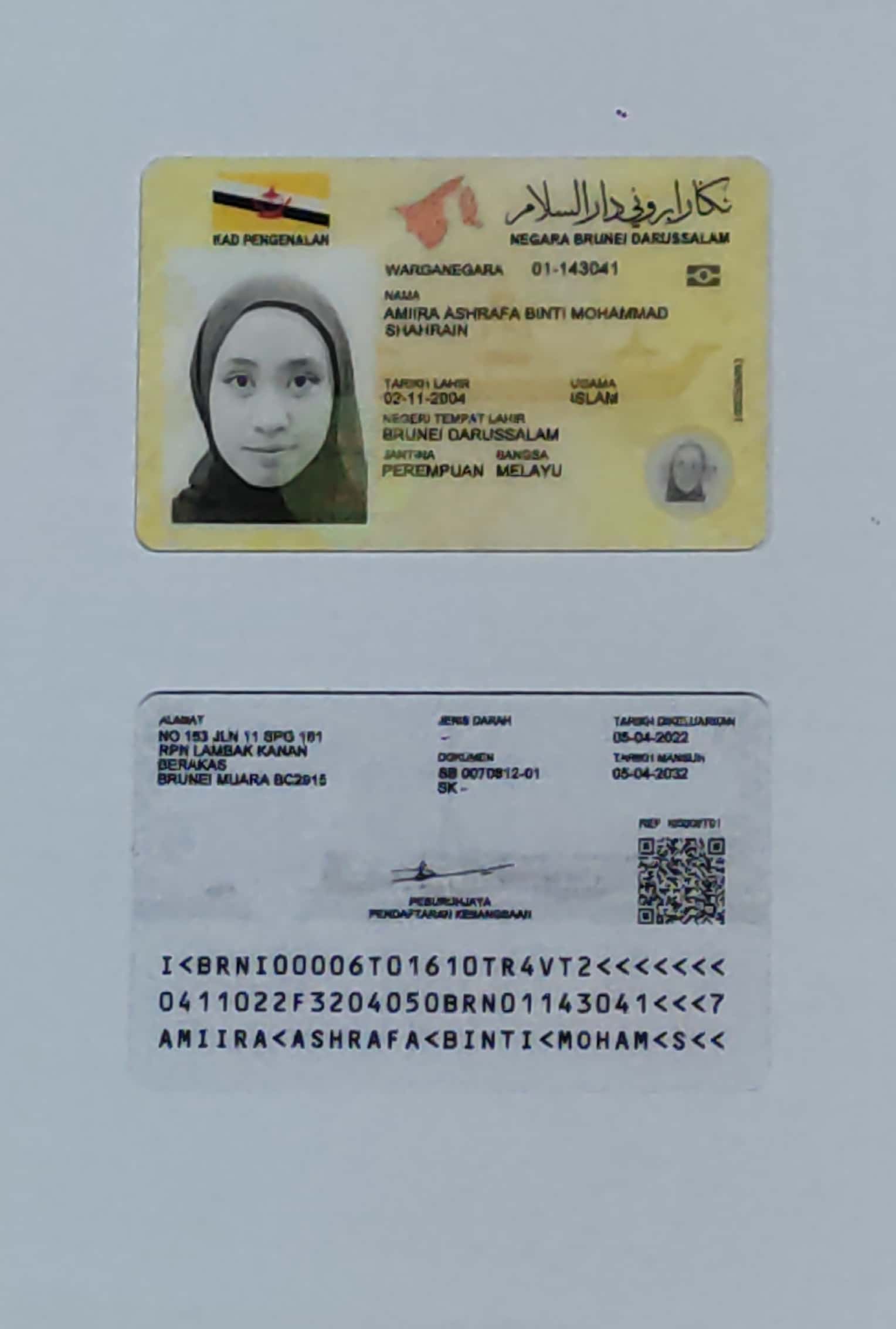 UTB ONLINE APPLICATION FORM