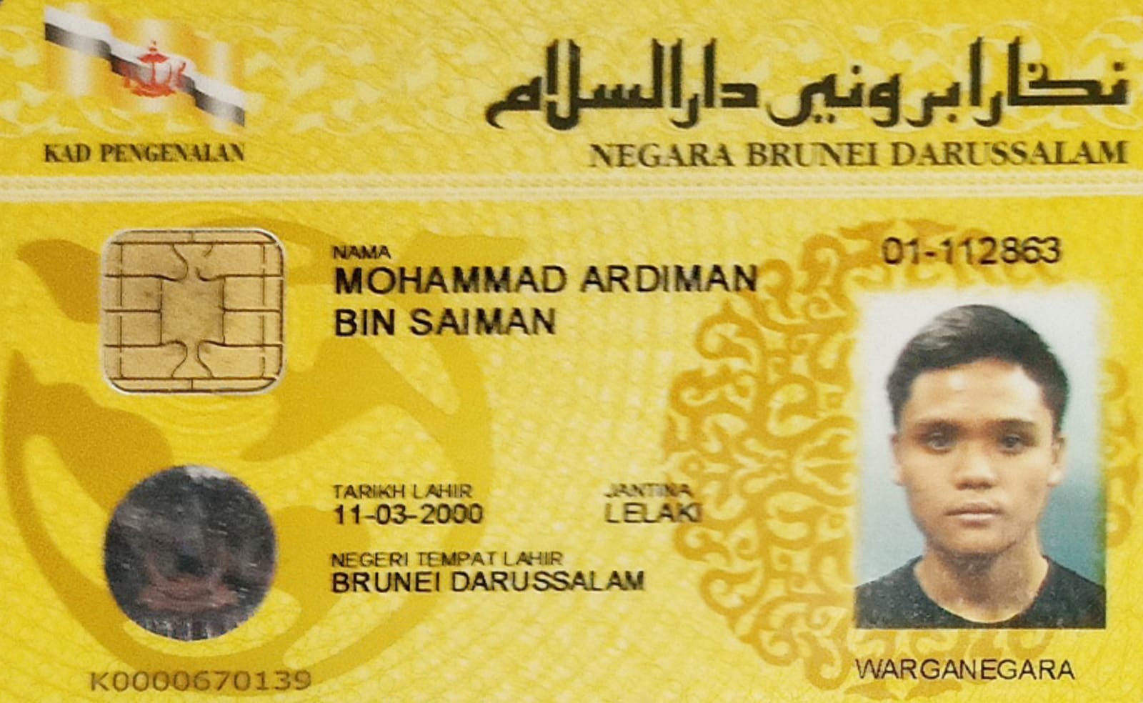 UTB ONLINE APPLICATION FORM