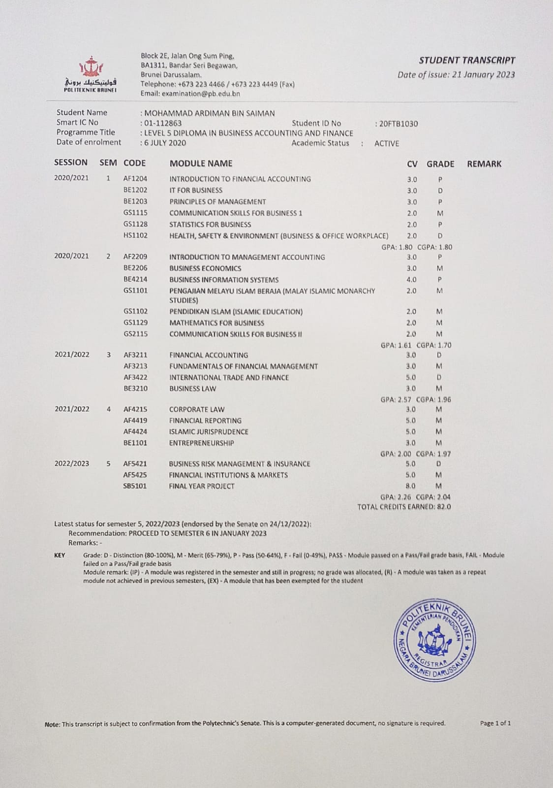 UTB ONLINE APPLICATION FORM