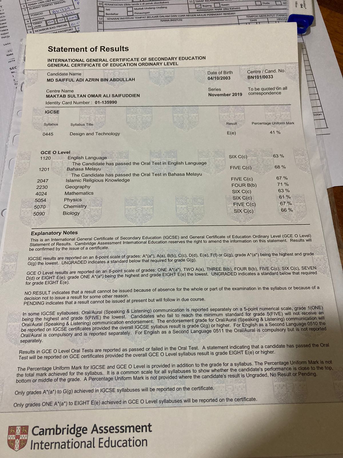 UTB ONLINE APPLICATION FORM