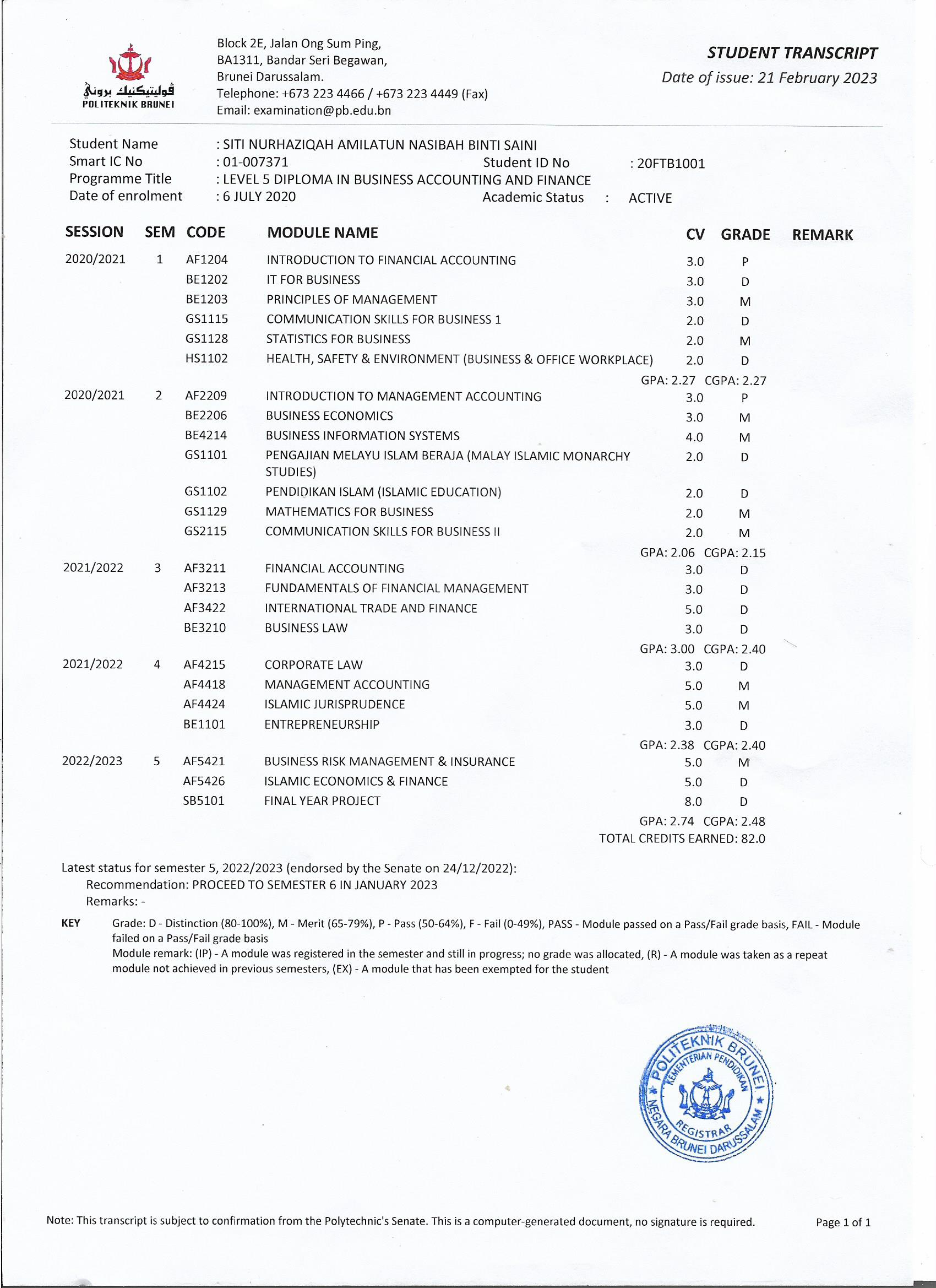UTB ONLINE APPLICATION FORM