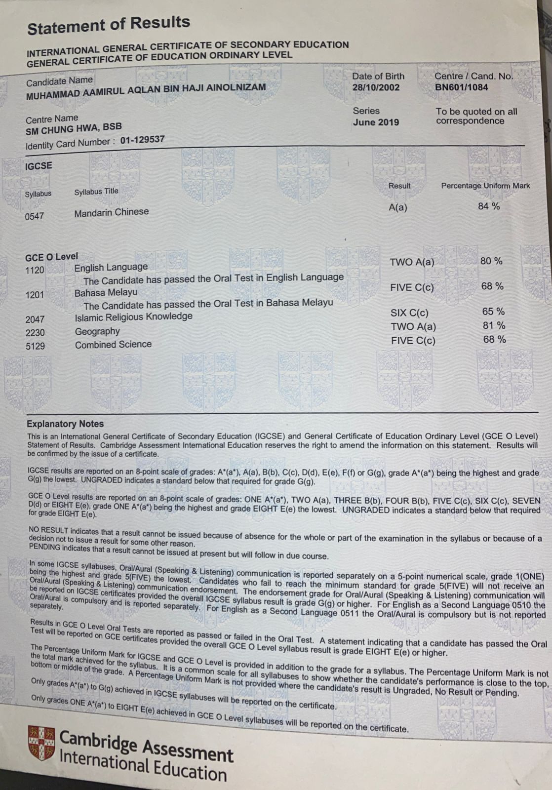 UTB ONLINE APPLICATION FORM