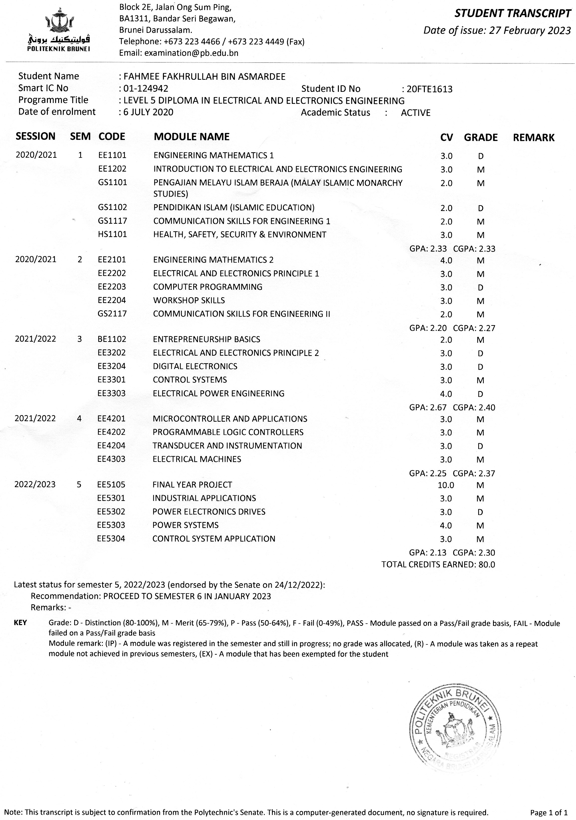 UTB ONLINE APPLICATION FORM