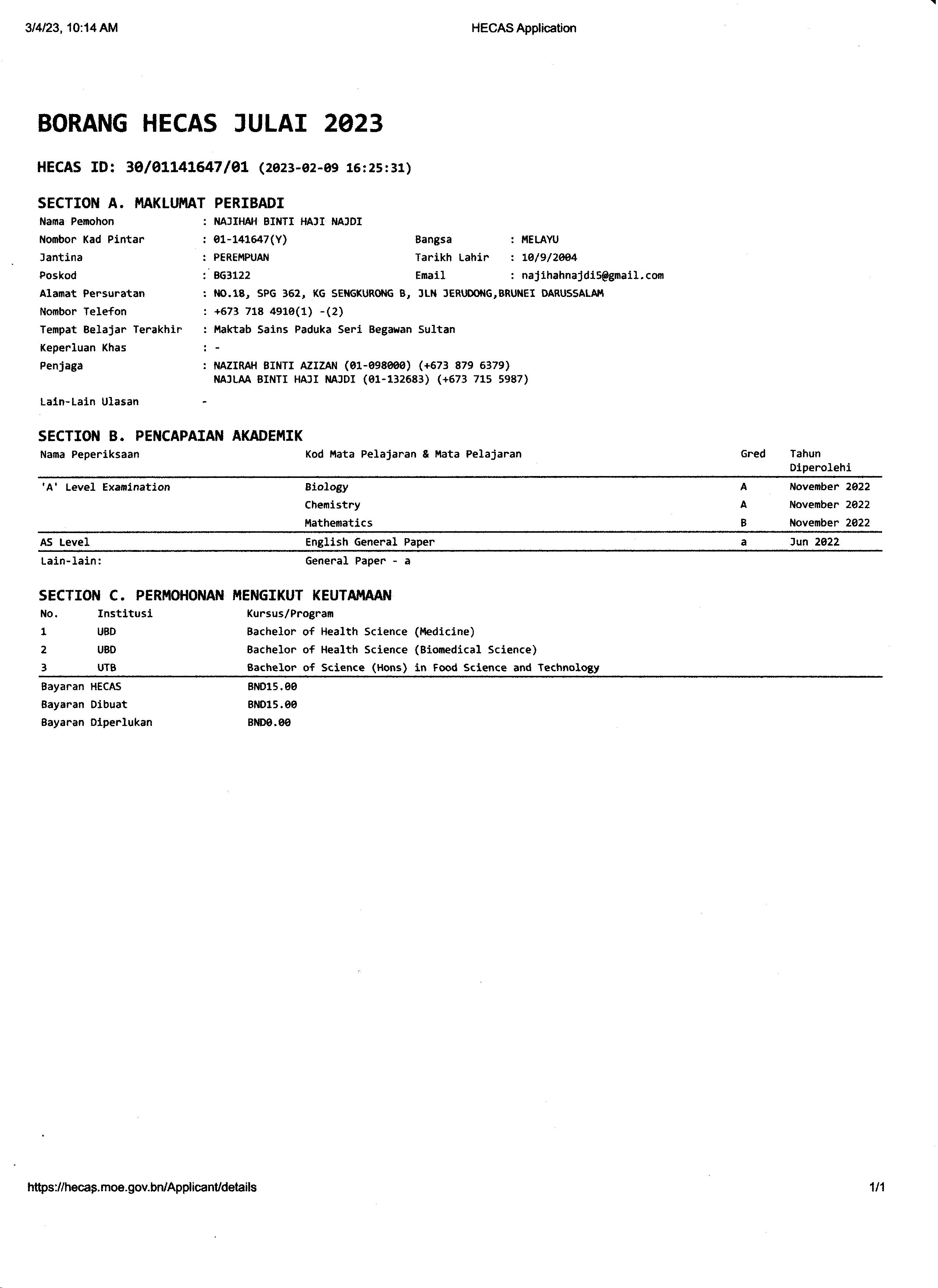 UTB ONLINE APPLICATION FORM