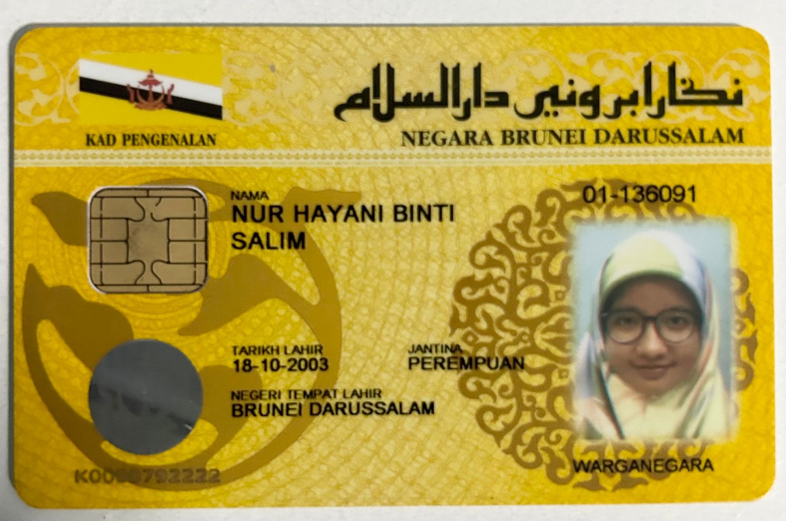 UTB ONLINE APPLICATION FORM