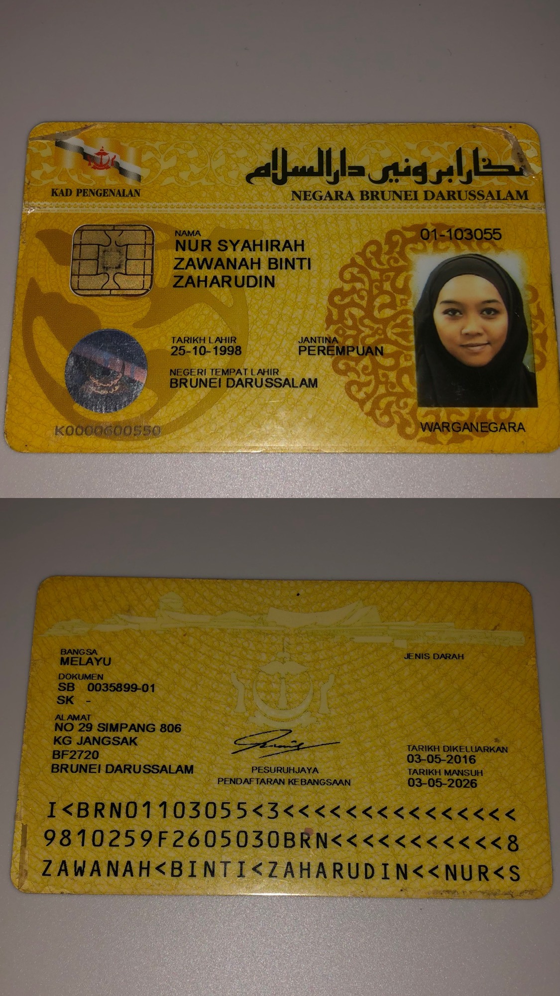 UTB ONLINE APPLICATION FORM