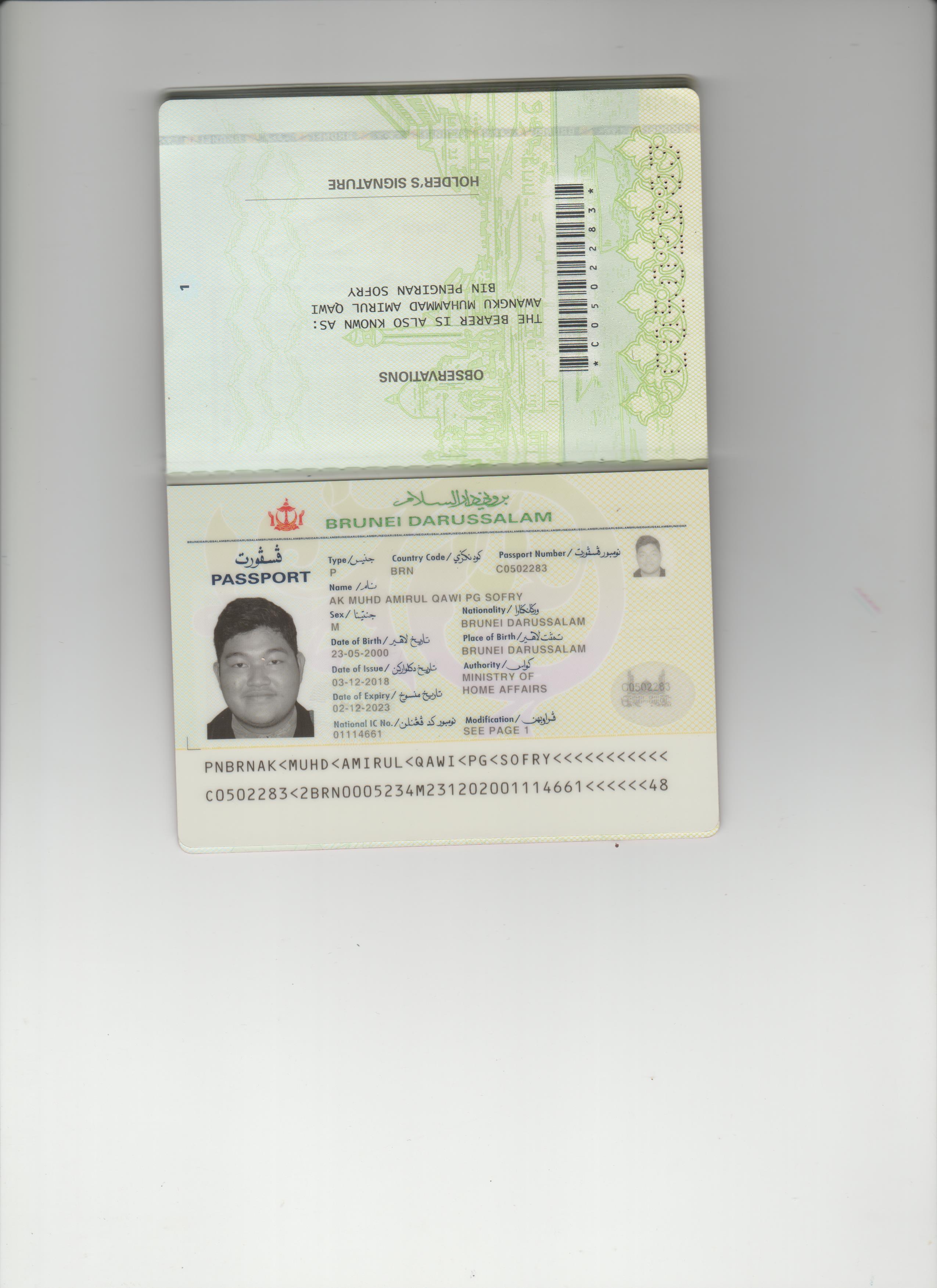 UTB ONLINE APPLICATION FORM