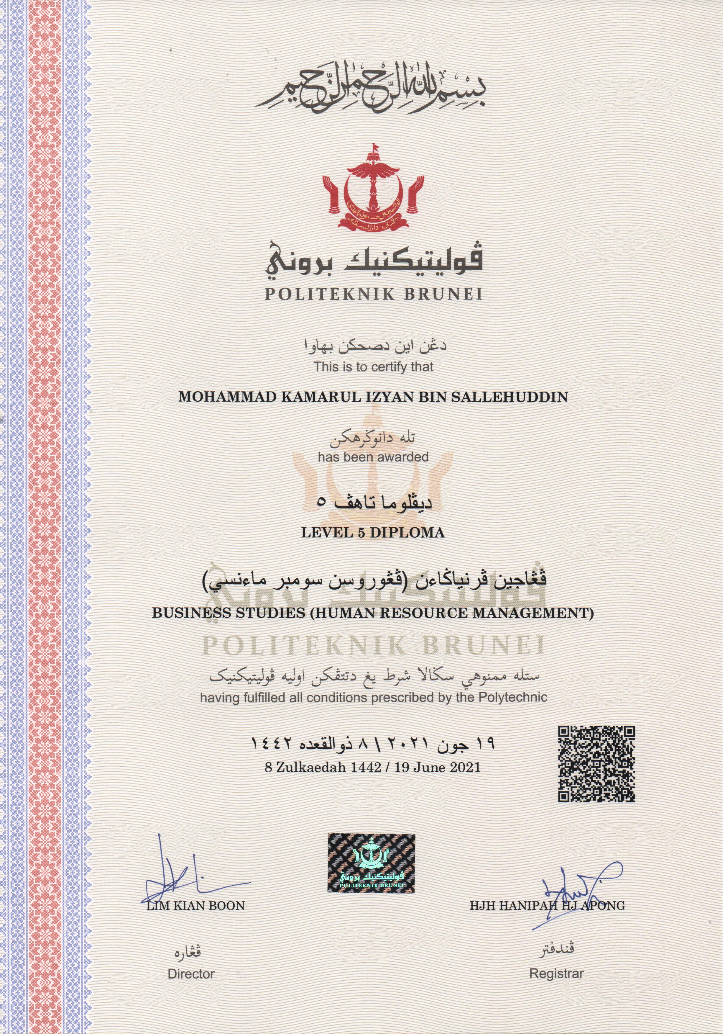 UTB ONLINE APPLICATION FORM