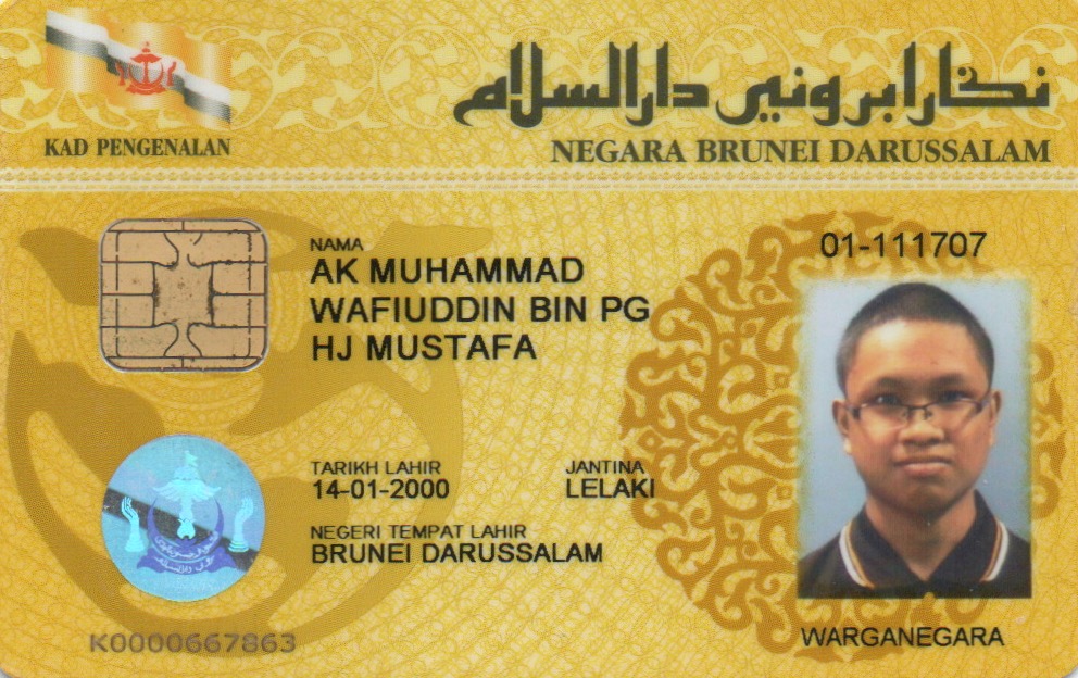 UTB ONLINE APPLICATION FORM